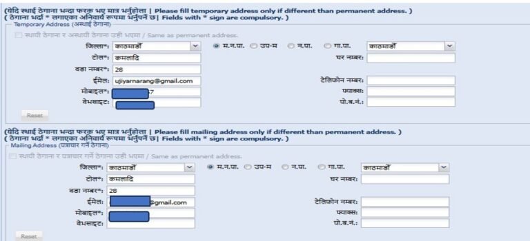 PAN Registration In Nepal | Permanent Account Number-2025 - kpadhne.com
